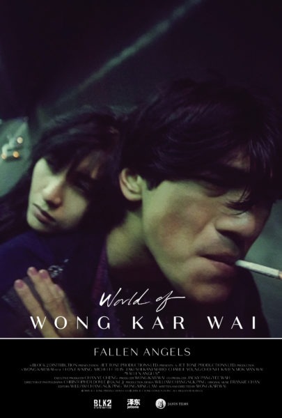 World of Wong Kar Wai - Cincinnati World Cinema at the Garfield Theatre